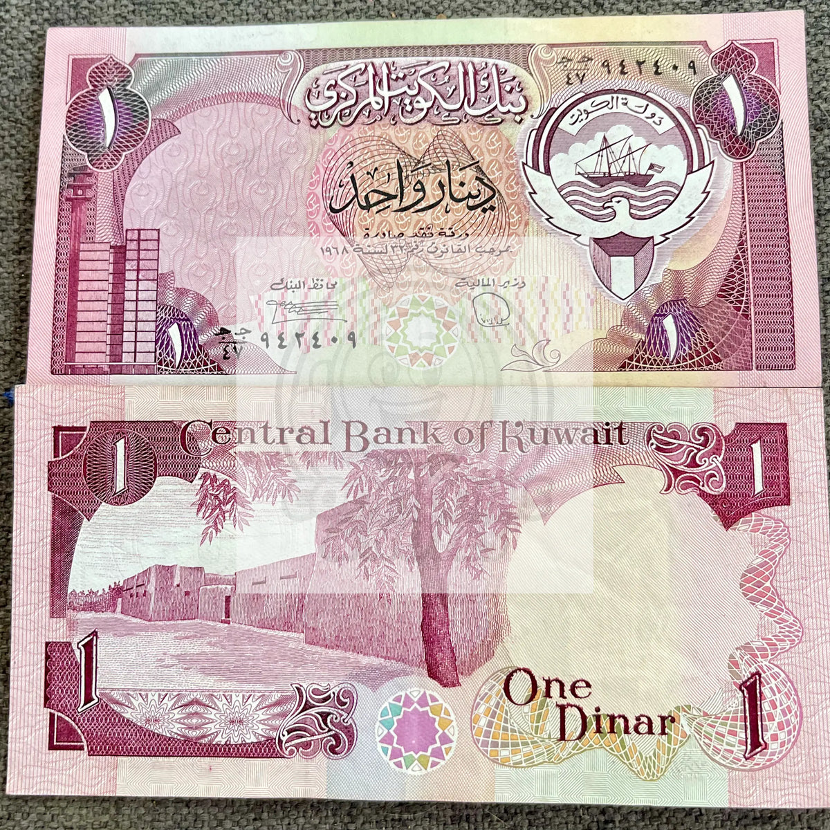 Kuwait-1980-1991-1Dinar-P13d_-Used-World-Banknote-CUrrency-Aim-Later ...